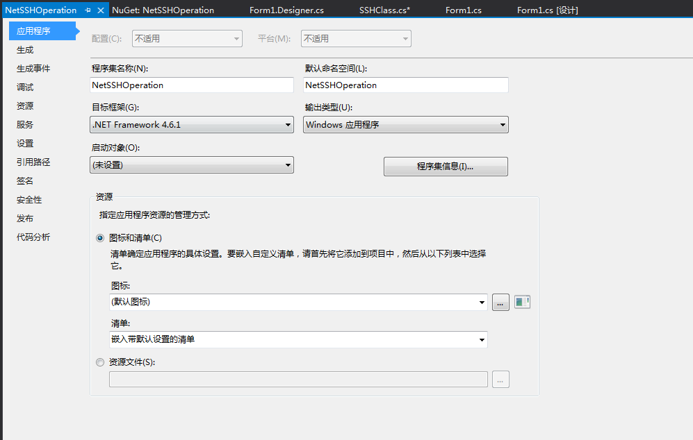 C#使用SSH.NET编写一个Linux操作客户端_ssh net-CSDN博客