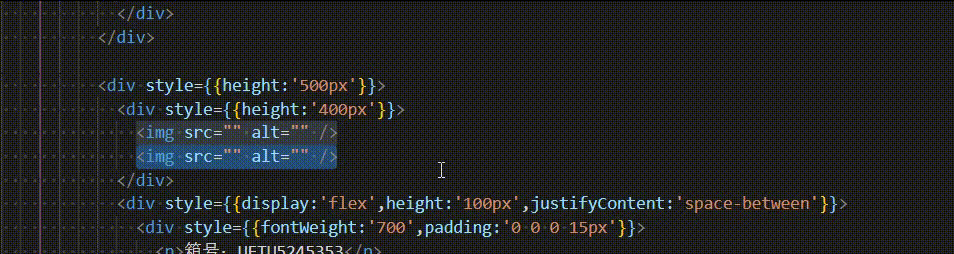 vscode中React代码，（jsx）中快速生成标签_react生成标签快捷键-CSDN博客