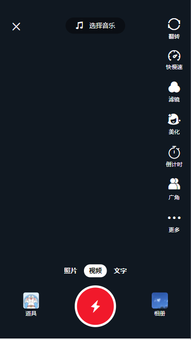 Vuejs 实战系列之实现视频类webapp的项目开发——19 发布页面的实现摄像头调用，视频录制等功能vue能一边拍视频一遍操作页面吗 Csdn博客