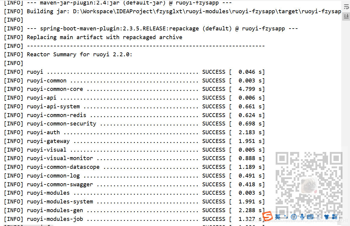 若依微服务版后台服务通过jar包部署到Windows/Linux服务器_ruoyi jar版本-CSDN博客