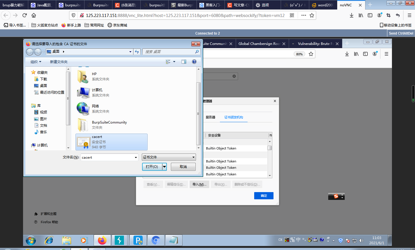 使用Burpsuite工具进行截获，重定向_重定向的地址burp怎么抓取-CSDN博客