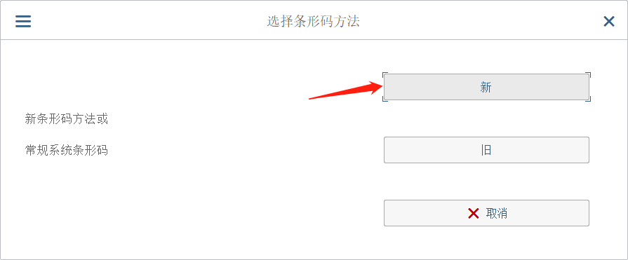 Abap Smartforms打印二维码abap 二维码 Csdn博客 