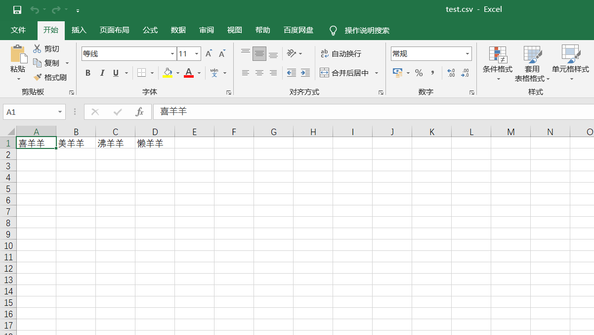 python存储数据的操作(csv格式文件，Excel表格文件)！！！_数据的获取:创建一份超市的销售数据,并以不同的文件方式存储,分别存储在 ...