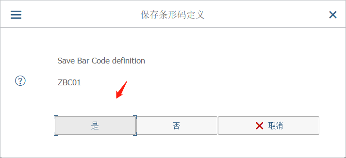 ABAP SmartForms Print QR Code - Programmer Sought