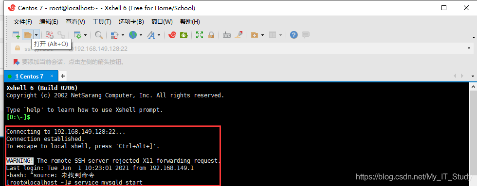 Xshell连接centos 7进行安装mysql及配置远程访问 完整版xshell连接centos上使用mysql的原理 Csdn博客
