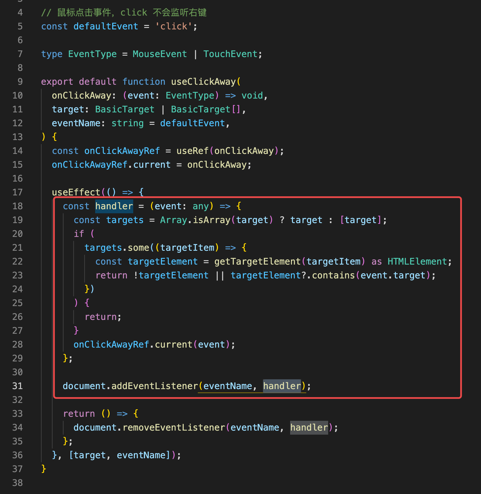 ahooks:useClickAway-CSDN博客