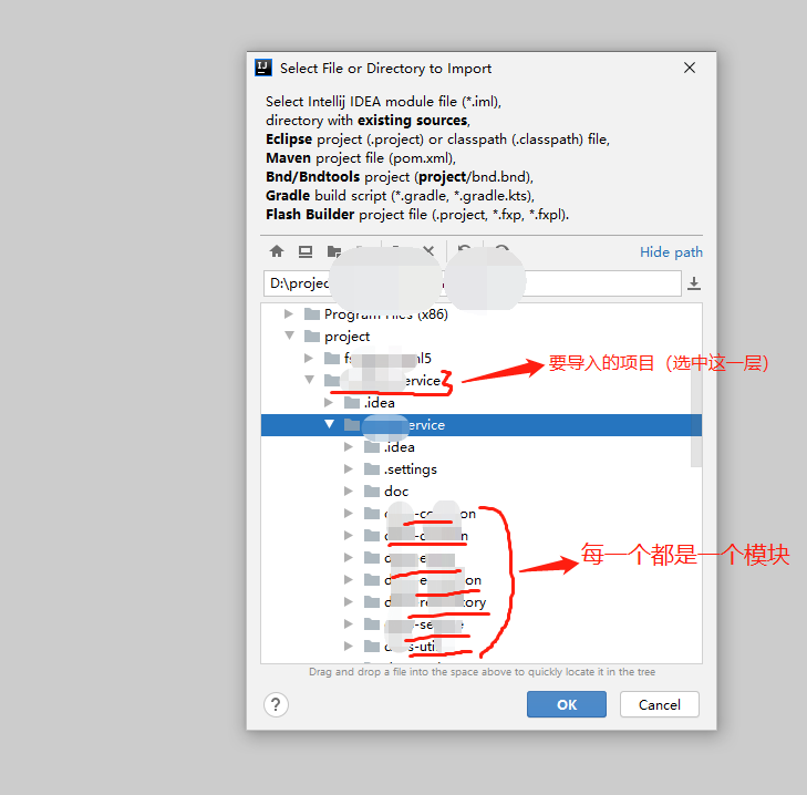 Idea 导入多模块springboot 项目 Idea导入多个springweb到同项目 Csdn博客