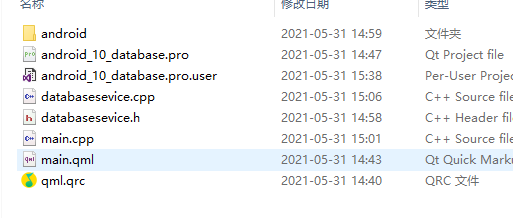 Qt for android 使用Sqlite3数据库_qtforandroid sqlite-CSDN博客