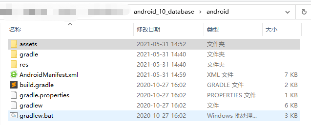 Qt for android 使用Sqlite3数据库_qtforandroid sqlite-CSDN博客