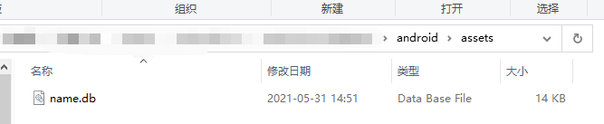 Qt for android 使用Sqlite3数据库_qtforandroid sqlite-CSDN博客