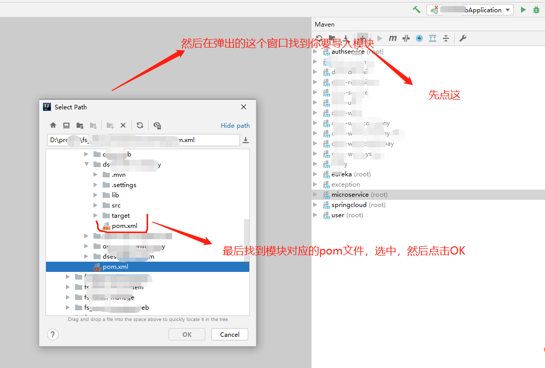 Idea 导入多模块springboot 项目idea导入多个springweb到同项目 Csdn博客 