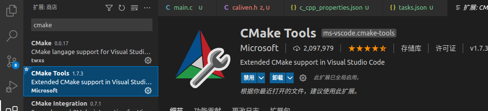 Ubuntu 系统下安装配置 vscode 学习笔记【编译 + 调试】_用于intellisense的c语言标准选择哪个-CSDN博客