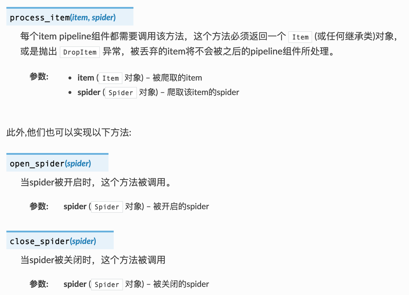 11.Scrapy框架基础-使用Scrapy抓取数据并保存到mongodb_scrapy mongodb-CSDN博客