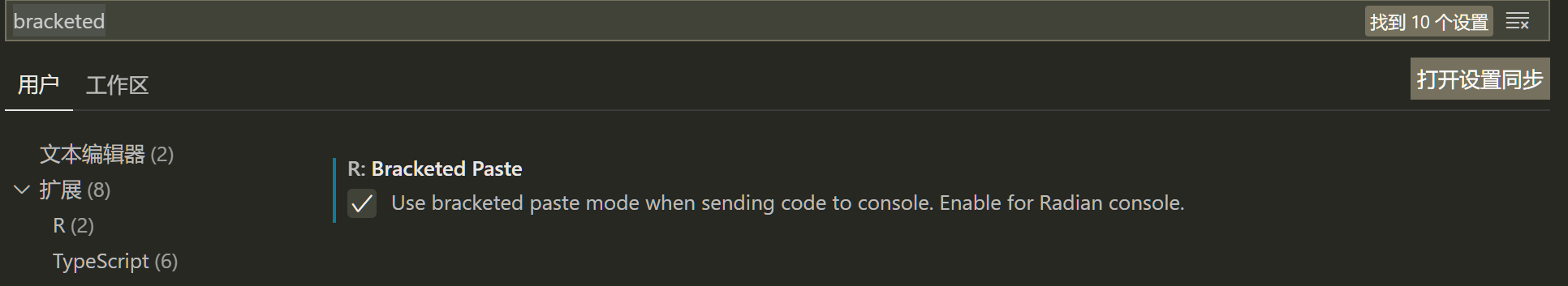 VSCode下配置R语言环境(Windows)_r package {languageserver} is required to enable r-CSDN博客