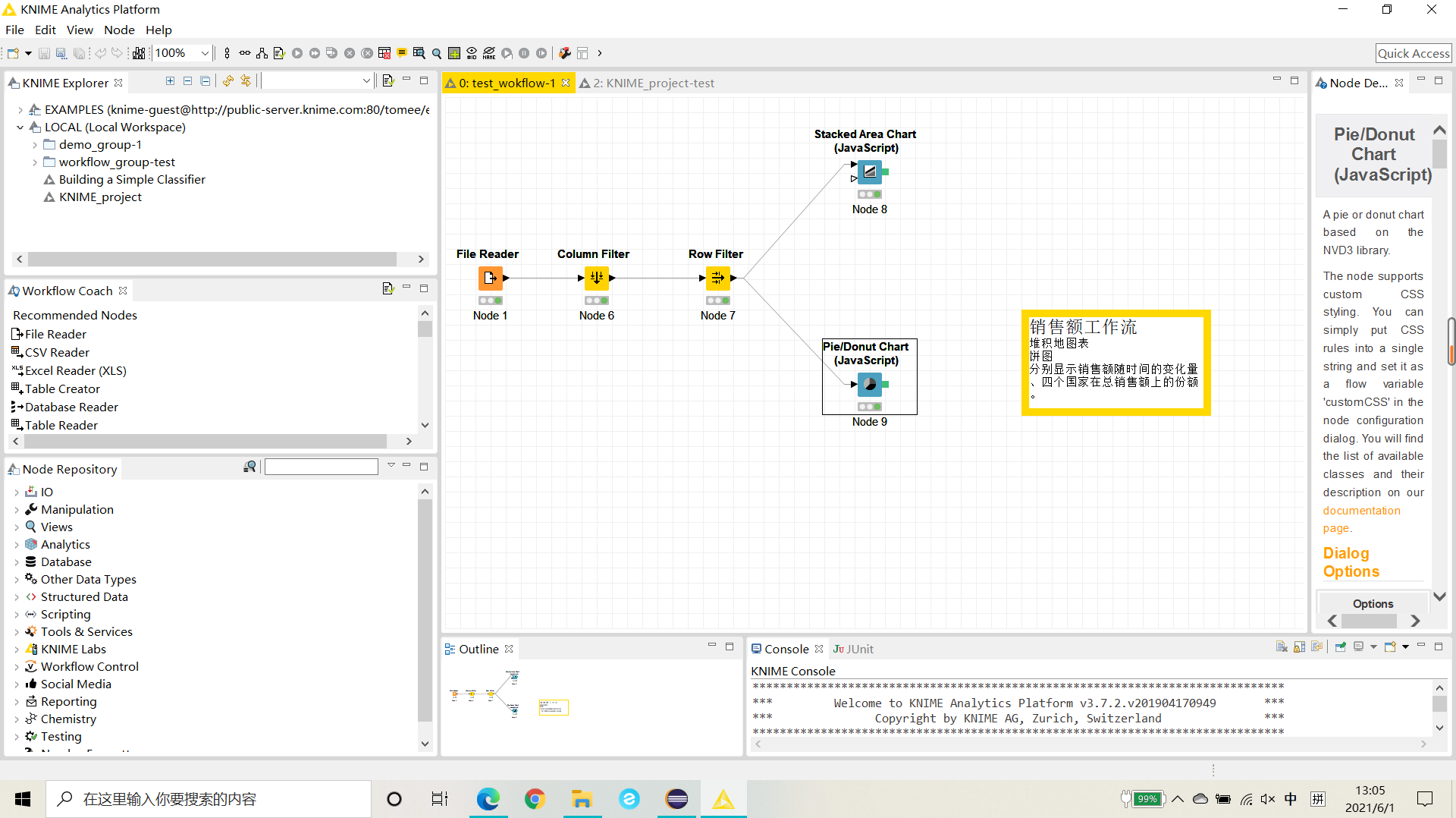超详细KNIME二次开发的环境配置安装过程_install module fitz knime-CSDN博客