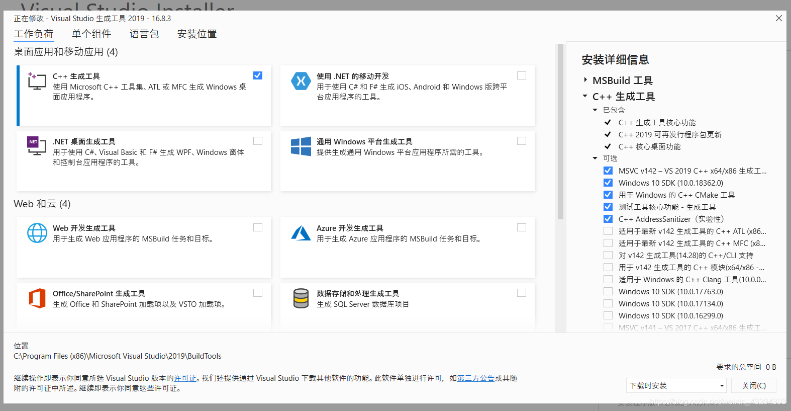 Windows下mmcv Full134源码编译安装mmcv源码编译 Csdn博客