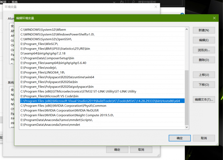 windows下mmcv-full1.3.4源码编译安装_mmcv源码编译-CSDN博客
