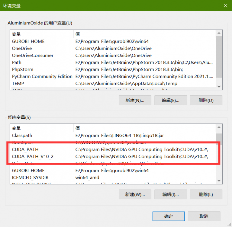 windows下mmcv-full1.3.4源码编译安装_mmcv源码编译-CSDN博客