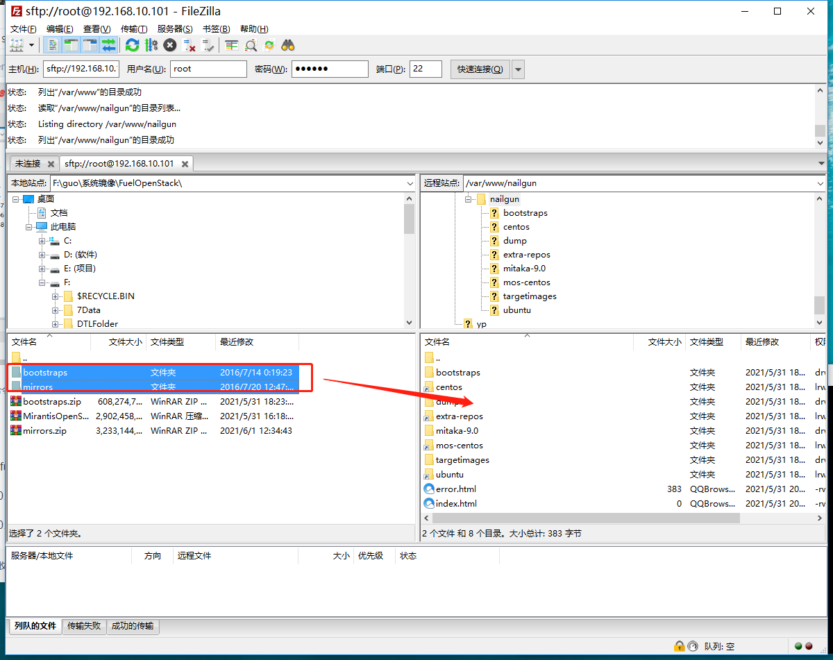 Fuel-Openstack的搭建以及PXE方式的节点安装_fuel openstack增加计算节点-CSDN博客