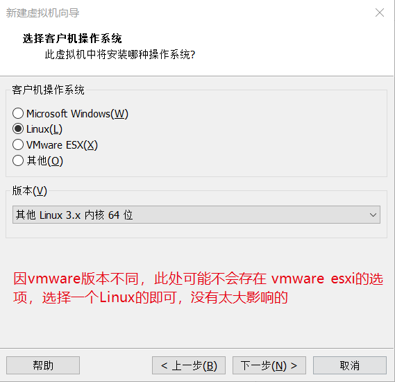 VMware vSphere ESXi6.7 的安装及基本使用_vsphere6.7-CSDN博客