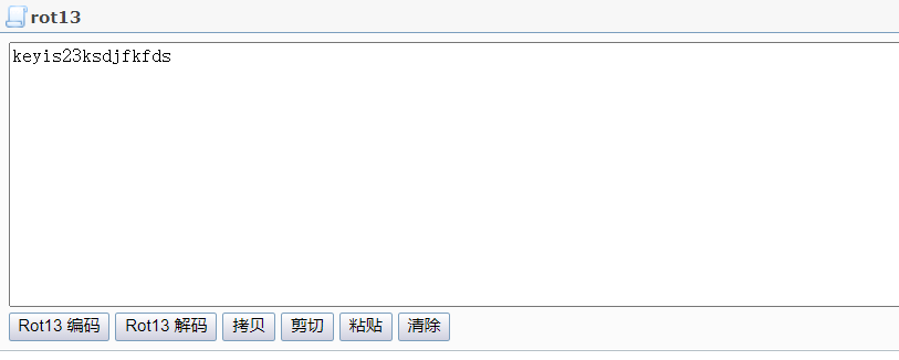 网络安全实验室基础关1~12网络安全实验室 基础关第12题 Csdn博客 