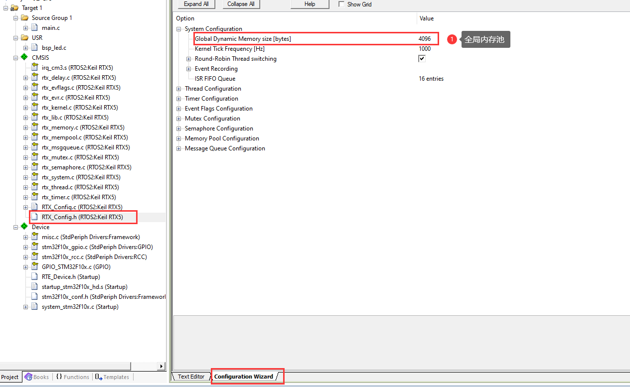 RTX之——内存管理_rtx5 静态对象内存池-CSDN博客