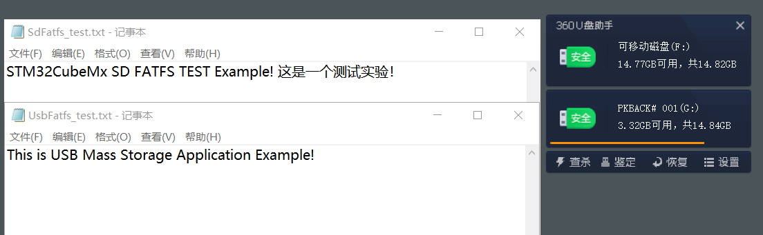 STM32+FATFS+SD卡读写+U盘读写（正点原子F7开发板）_fatfs同时使用u盘和sd卡-CSDN博客