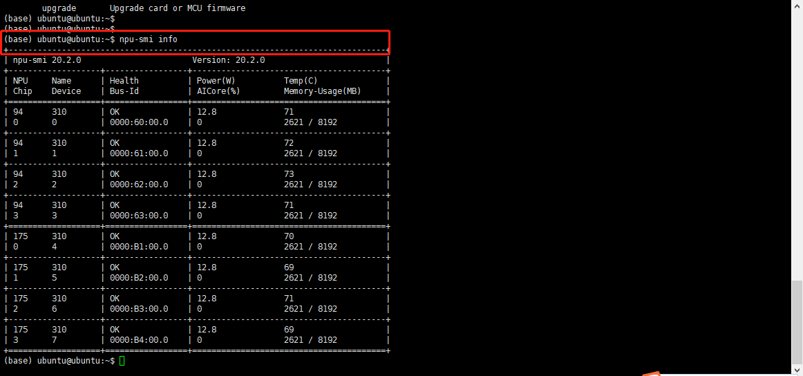 华为NPU卡ubuntu（无网络连接情况）驱动安装记录