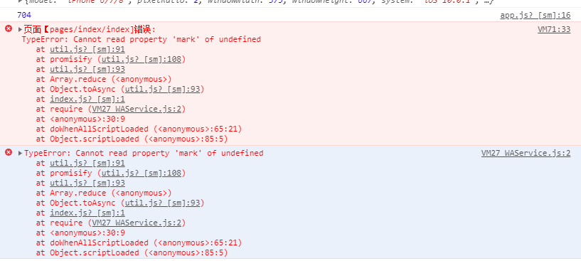 微信小程序使用异步神器async-await_onload async-CSDN博客