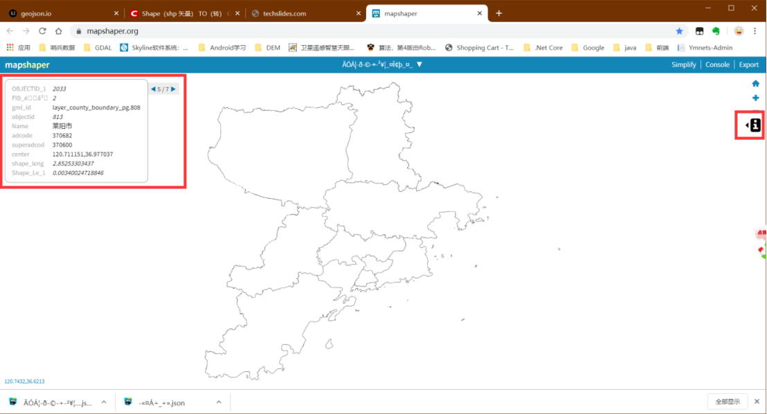 Arcgis进行可视化分析并转为Json格式_tif文件怎么导出json文件-CSDN博客