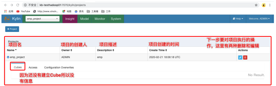 Kylin实践（四）—— Kylin的使用以及Model和Cube构建详细流程_阿里 kylin的monitor菜单-CSDN博客
