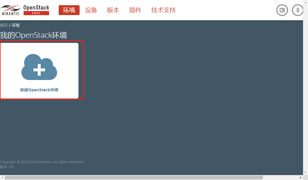 Fuel-Openstack的搭建以及PXE方式的节点安装_fuel openstack增加计算节点-CSDN博客