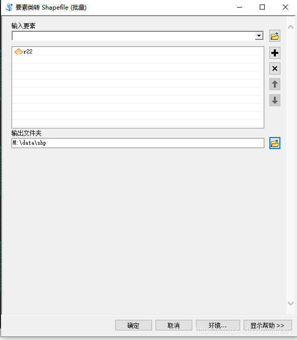 Arcmap操作系列21:arcmap中的shape属性出现点zm是什么意思shape文件中的m和z值 Csdn博客