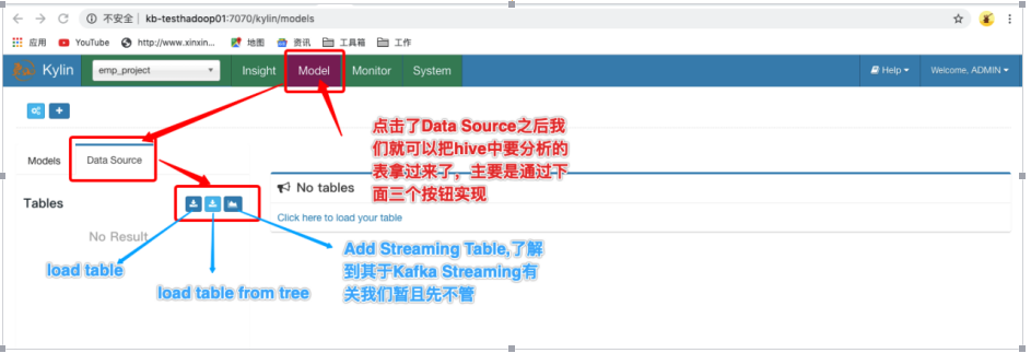 Kylin实践（四）—— Kylin的使用以及Model和Cube构建详细流程_阿里 kylin的monitor菜单-CSDN博客