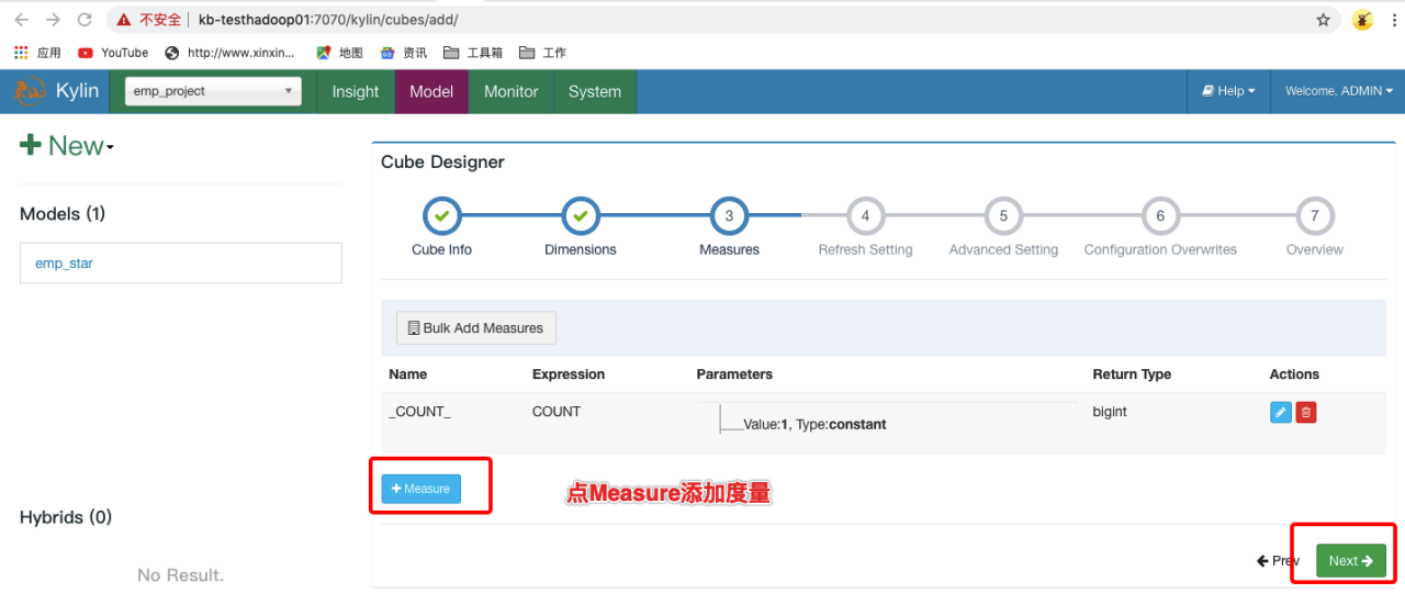 Kylin实践（四）—— Kylin的使用以及Model和Cube构建详细流程_阿里 kylin的monitor菜单-CSDN博客