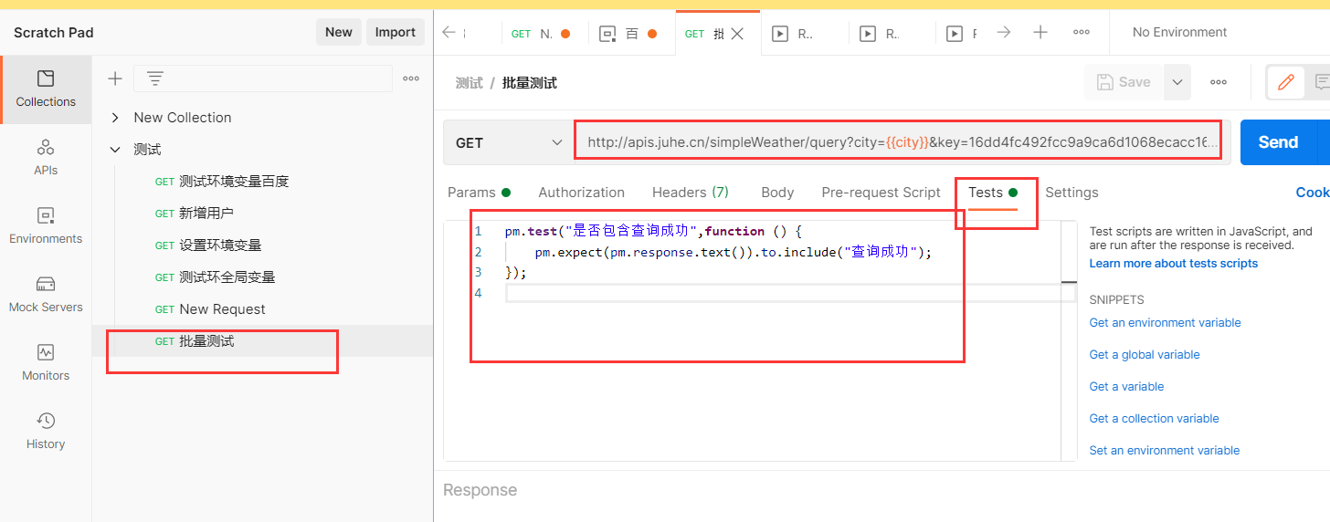 测试基础篇之（postman接口和Fiddler测试）_fiddler postman-CSDN博客