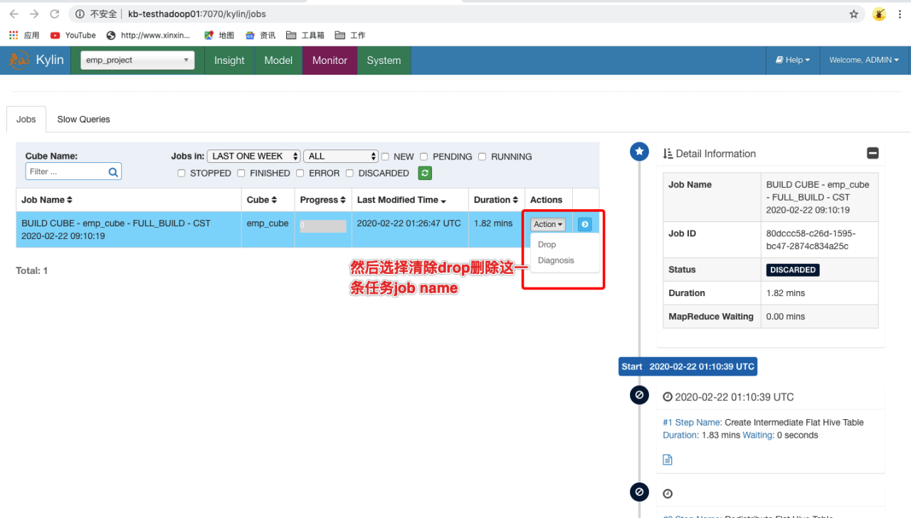 Kylin实践（四）—— Kylin的使用以及Model和Cube构建详细流程_阿里 kylin的monitor菜单-CSDN博客