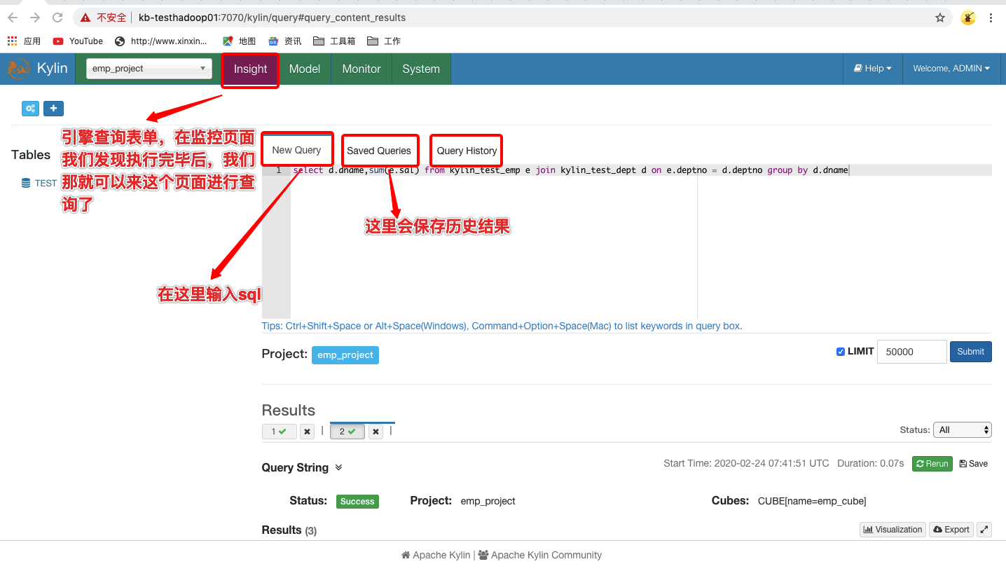 Kylin实践（四）—— Kylin的使用以及Model和Cube构建详细流程_阿里 kylin的monitor菜单-CSDN博客