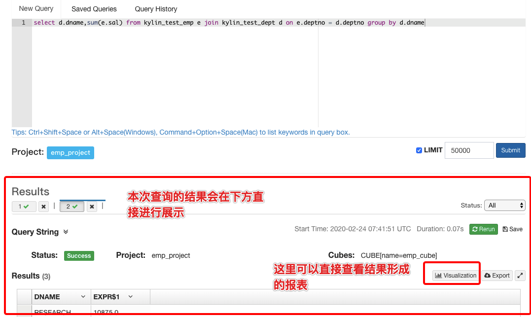 Kylin实践（四）—— Kylin的使用以及Model和Cube构建详细流程_阿里 kylin的monitor菜单-CSDN博客