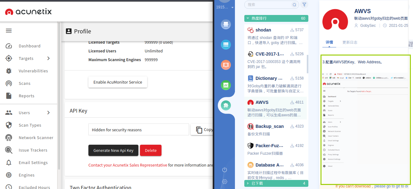 工具使用（kali linux 中 nmap msf cs docker Goby）_kali安装goby-CSDN博客