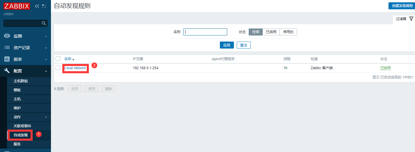 zabbix服务及端口监控及自动注册和自动发现操作步骤_zabbix tcp.net.port-CSDN博客