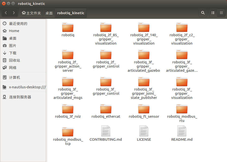 Ubuntu16.04下基于ROS控制Robotiq_2f_85_gripper_ros-melodic robotiq gripper节点控制-CSDN博客
