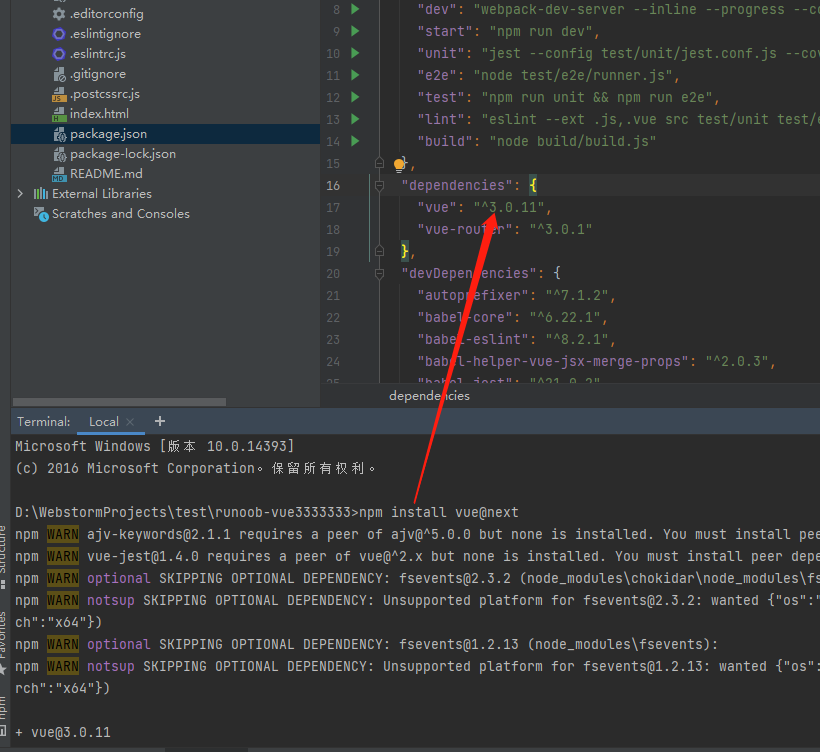 npm install vue@next安装最新vue版本-CSDN博客