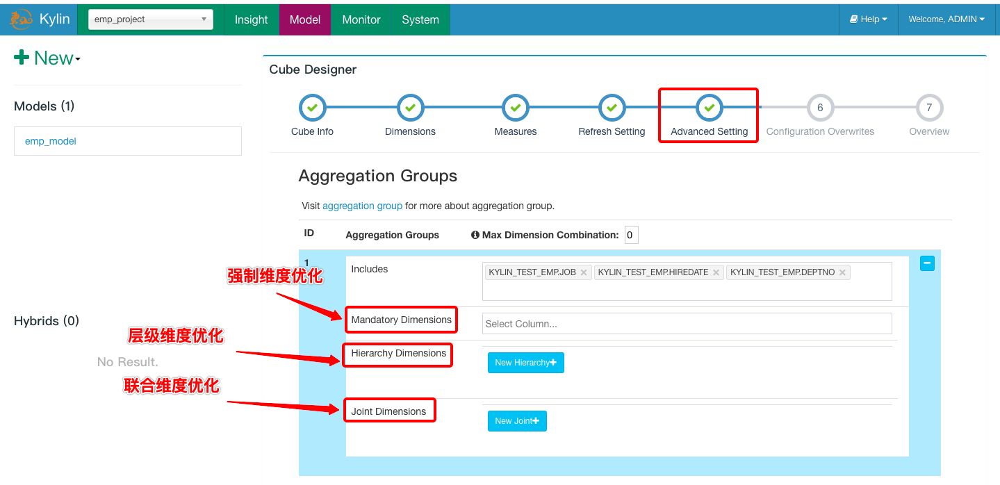Kylin实战（六）—— Kylin Cube构建优化以及增量构建Cube_kylin 聚合组优化-CSDN博客