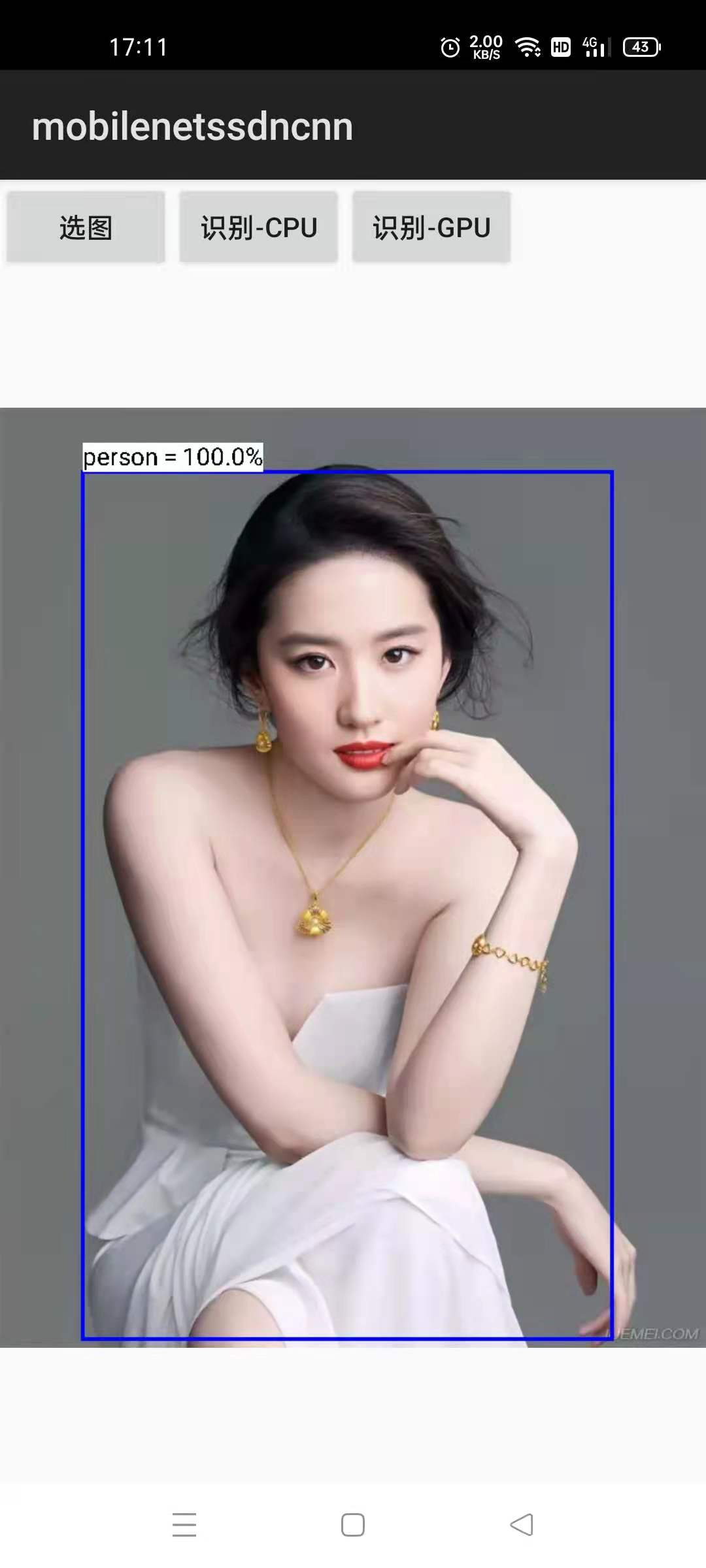 ncnn填坑记录五：在安卓端运行ncnn_ncnn android无法检测-CSDN博客