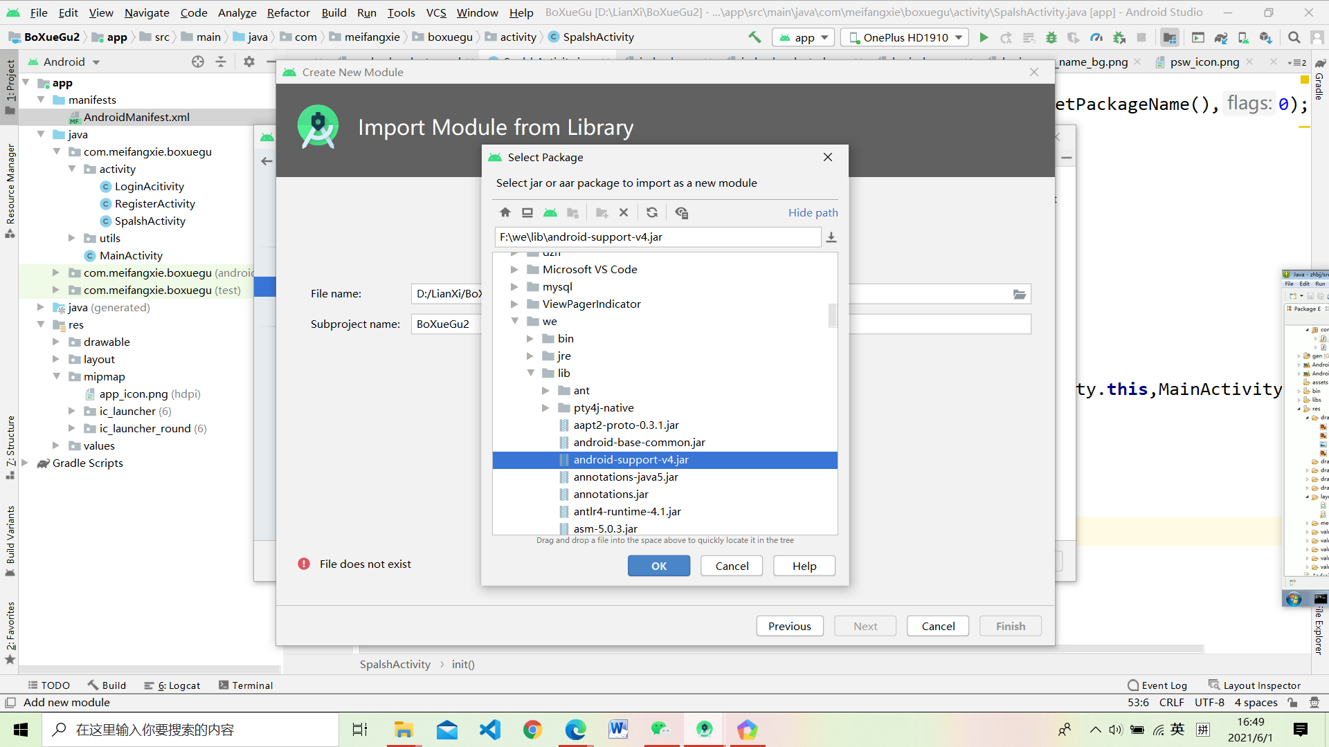 Android studio中怎么导入android.support.v4包_android studio添加support包-CSDN博客