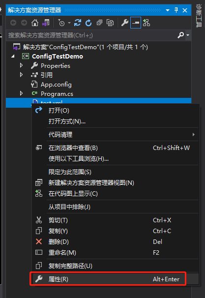 Visual Studio Add external .cpp/.h files - Programmer Sought