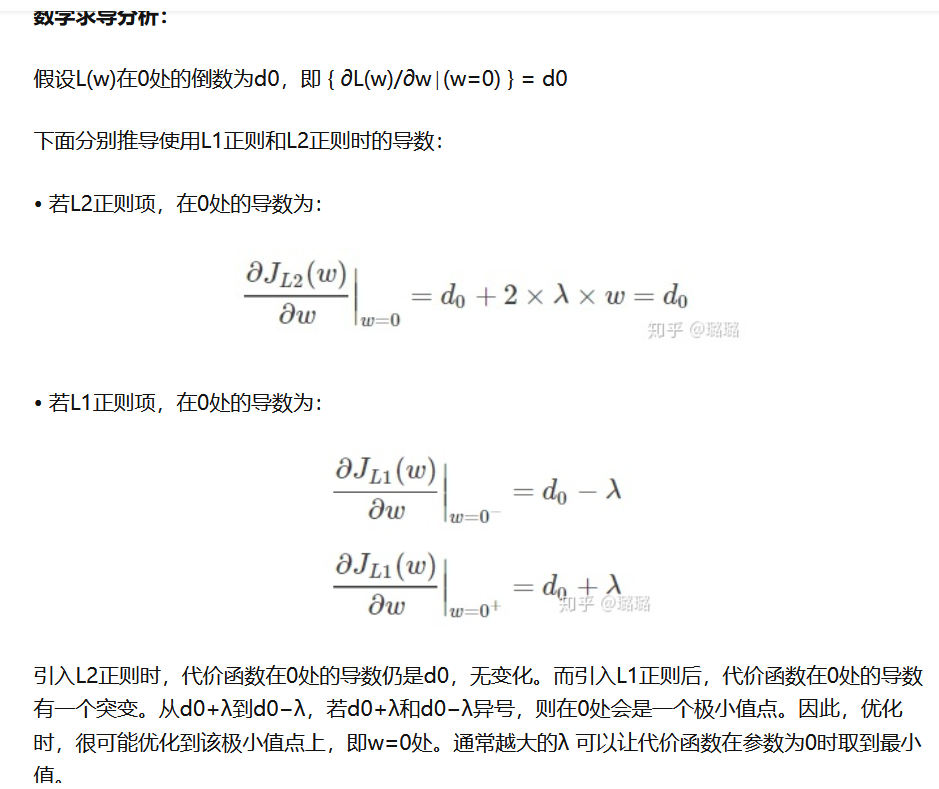 L1，l2范数学习笔记导数的l2范数 Csdn博客 