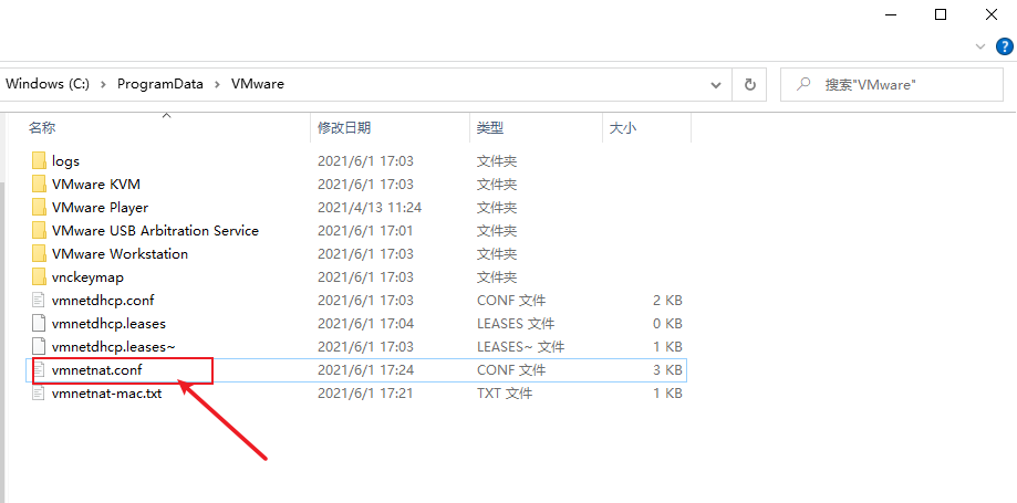 VMware Workstation 16 Player 设置NAT端口映射_设置vmware的"nat"网络端口映射,将宿主机的20222端口映射到192.168.11.15的-CSDN博客