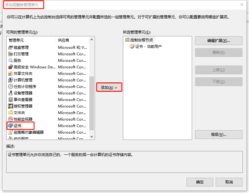 C++ | 数字签名的生成与解析_c++数字签名-CSDN博客